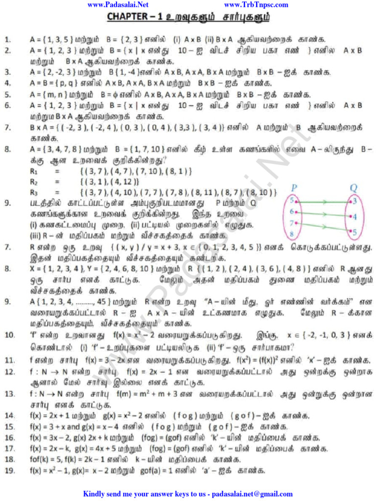 10th Maths TM Important Questions Tamil Medium PDF Download | PDF 10th Maths TM Important Questions Tamil Medium PDF Download | PDF