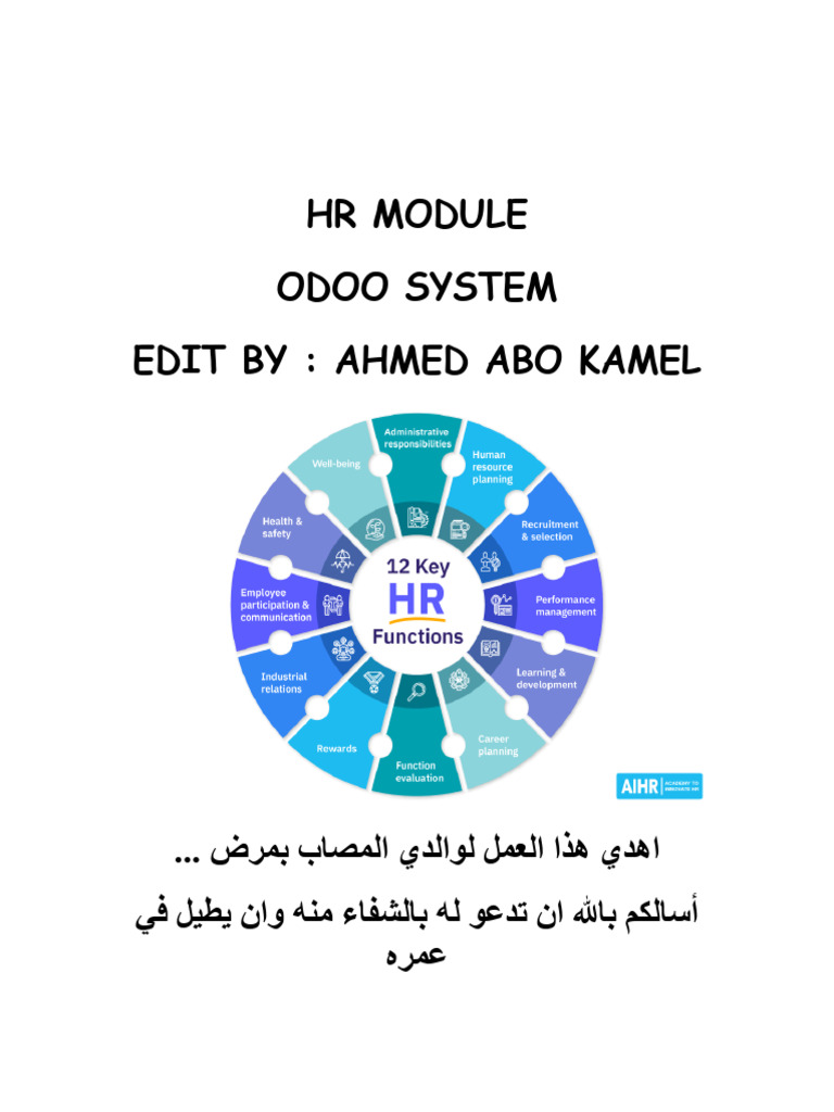 HR Module | PDF | Résumé | Recruitment