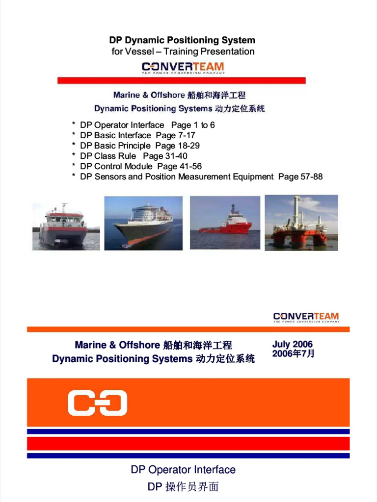 PDF Converteam Adp21 DP - Compress | PDF | Computer Engineering | Computing