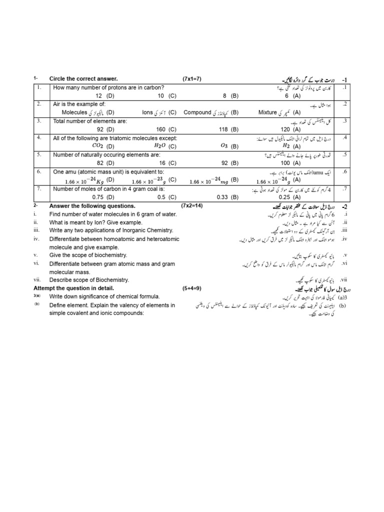 Class 9 Chemistry Chapter 1 Test | PDF | Molecules | Chemical Compounds