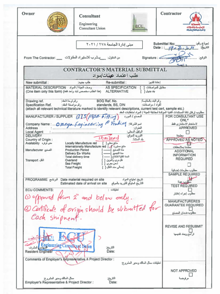 Bis Pipe Fitting | PDF