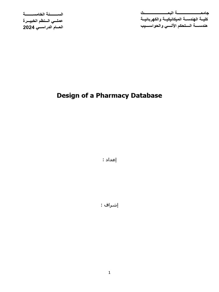 Pharmacy Database Design Overview | PDF | Computer Data | Sql
