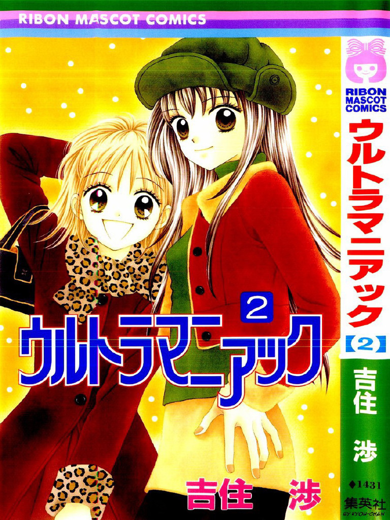 Ultra Maniac Tomo 02 de 05 | PDF