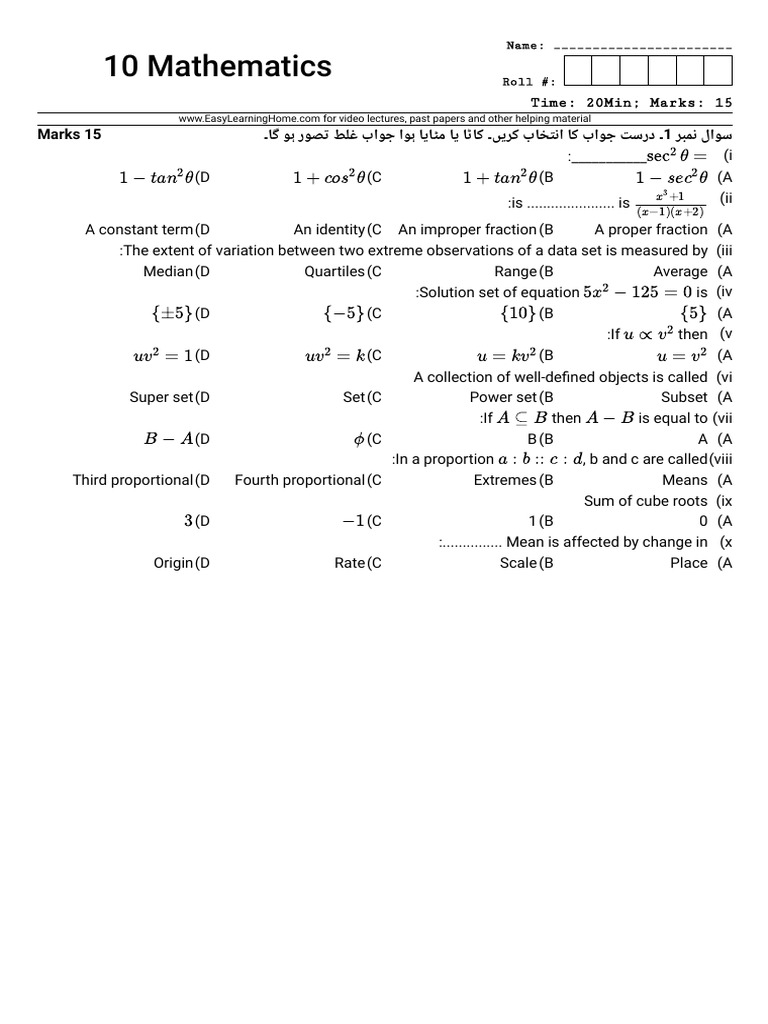 10 Mathematics - Test Maker @ | PDF | Circle | Trigonometric Functions