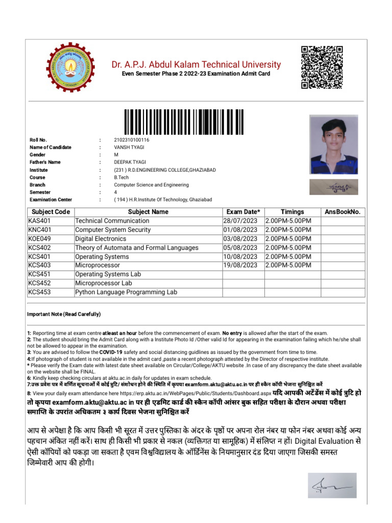 AKTU Admit Card | PDF