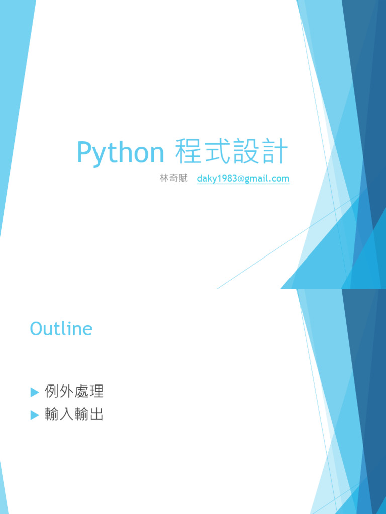Python 06 | PDF
