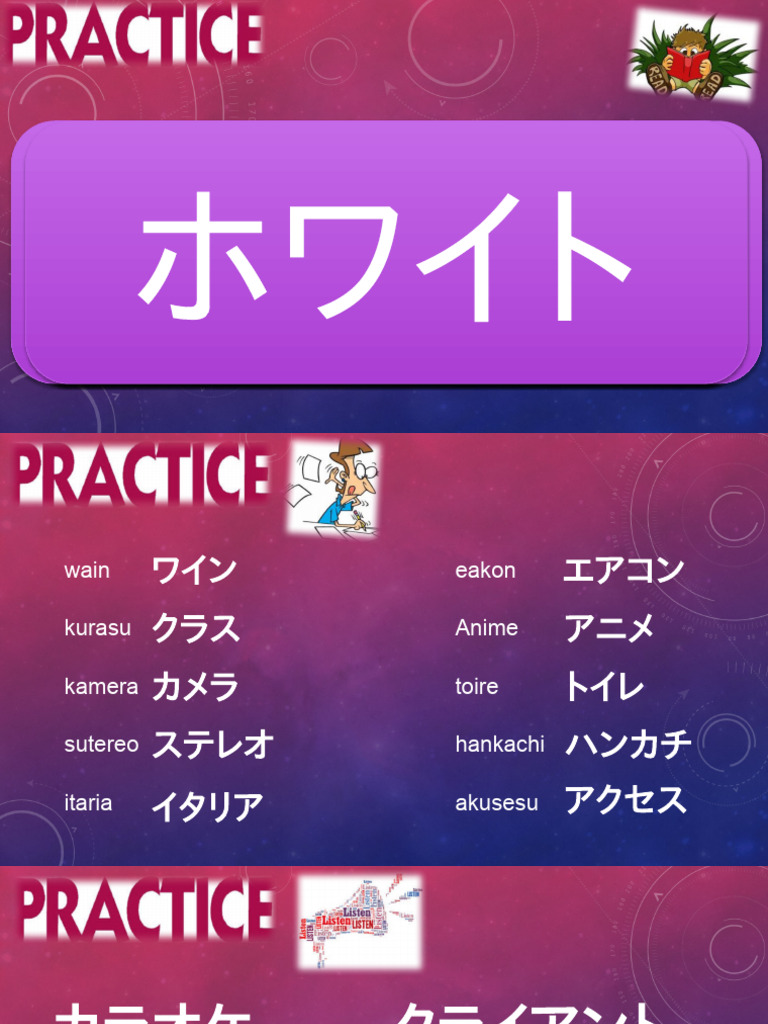 Japan Learning | PDF