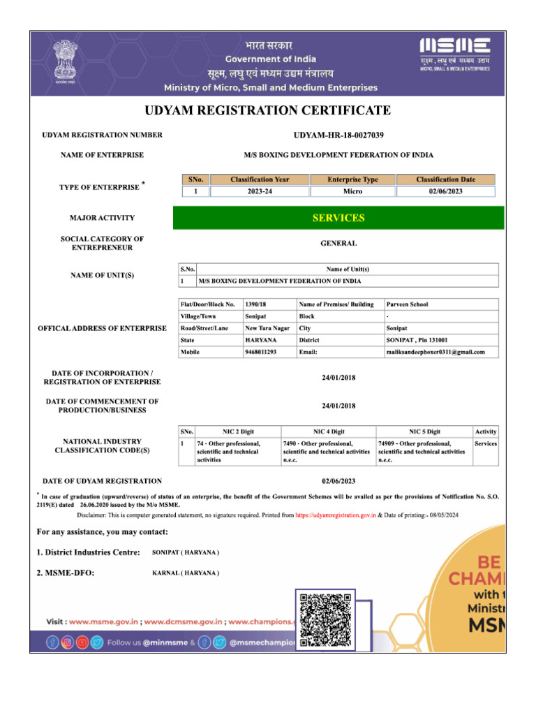 Sandeep Msme With Annex | PDF