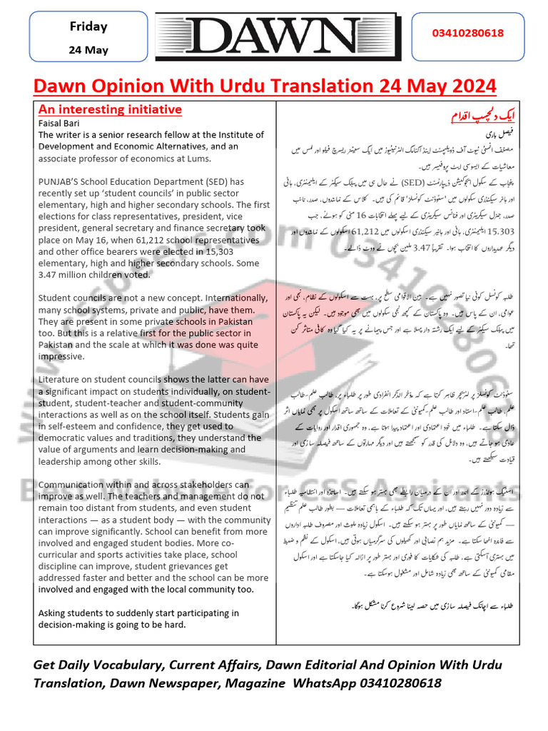 May 24 Dawn Opinion With Urdu Translation | PDF