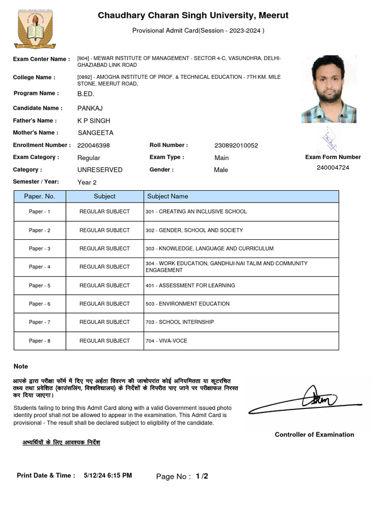 B.Ed 2nd Year Admit Card 2023-2024 | PDF