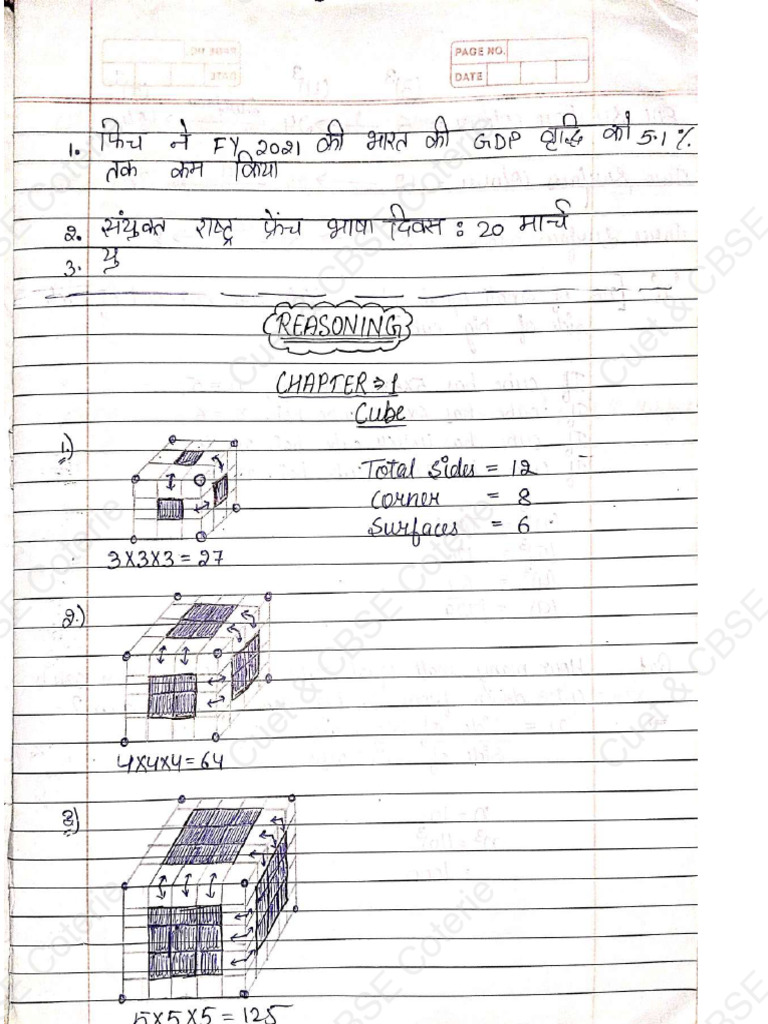 Quantative Aptitude Notes | PDF