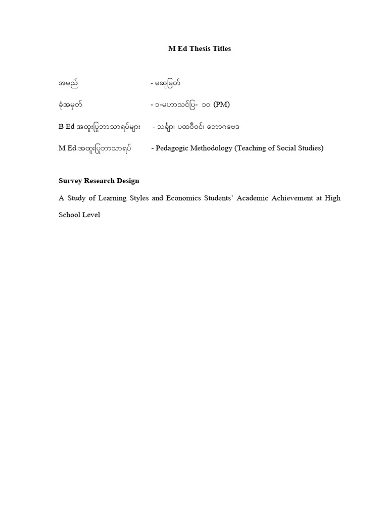 Ma Su Myat Title | PDF