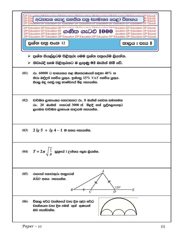 Advanced Math Problems | PDF