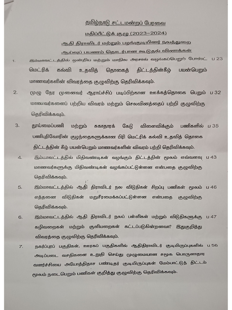 Estimate Committee Questions. | PDF