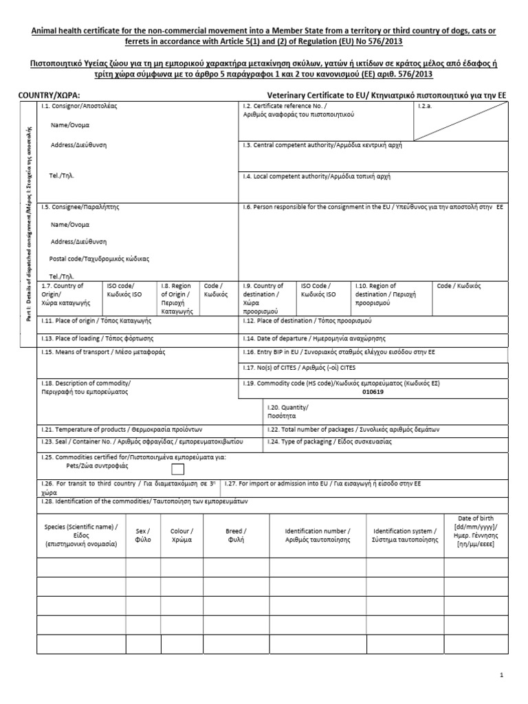 Animal Health Certificate For Third Countries 29102019 | PDF