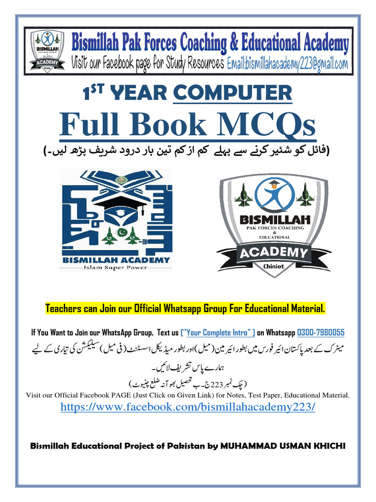 1st Year COMPUTER Full Book Solved MCQs by Bismillah Academy 0300 ...