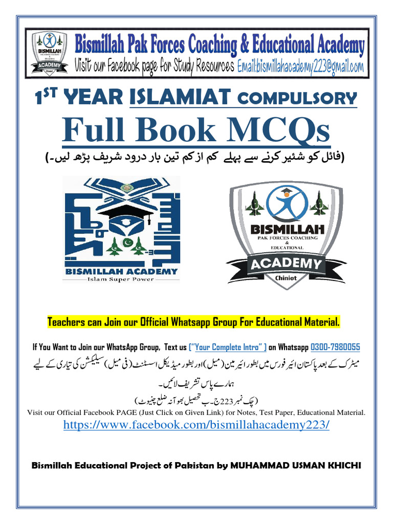 1st Year ISLAMIAT COMPULSORY Full Book Solved MCQs by Bismillah Academy ...