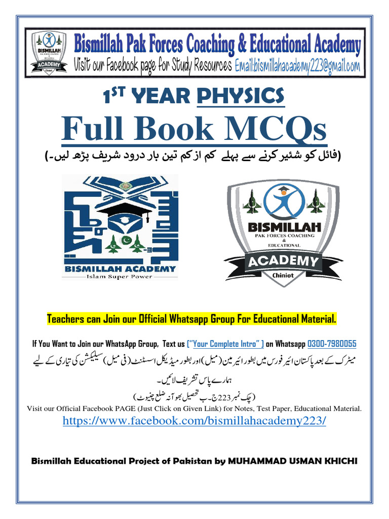1st Year PHYSICS Full Book Solved MCQs by Bismillah Academy 0300-7980055 | PDF | Waves ...