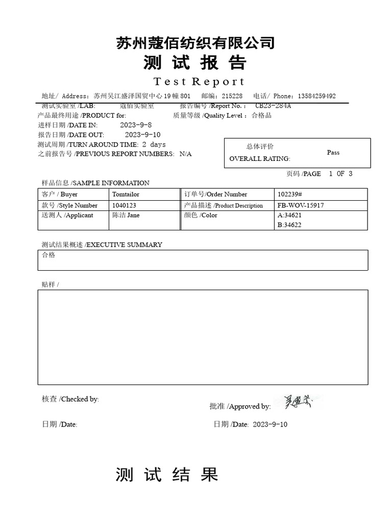 PO#102239 Inhouse Test Report | PDF