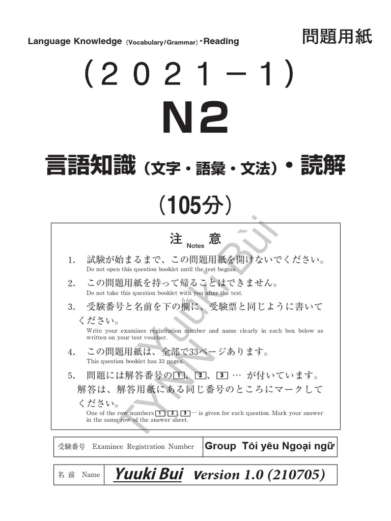 N2-T7-2021 | PDF