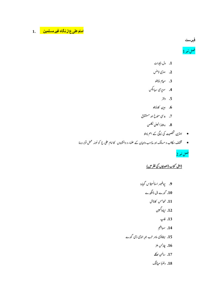 Document From Rida Kazmi | PDF