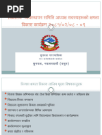 Bharpai Format | PDF