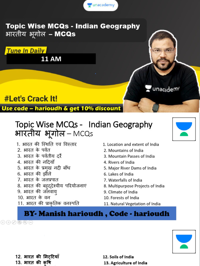 Topic Wise MCQs - Indian Geo | PDF