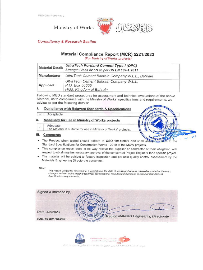 3a.UTCB MCR OPC 2023-24 | PDF