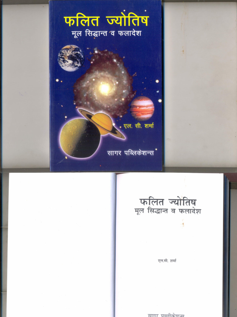 Phalit Jyotish Mool Sidhant V Phaladesh | PDF