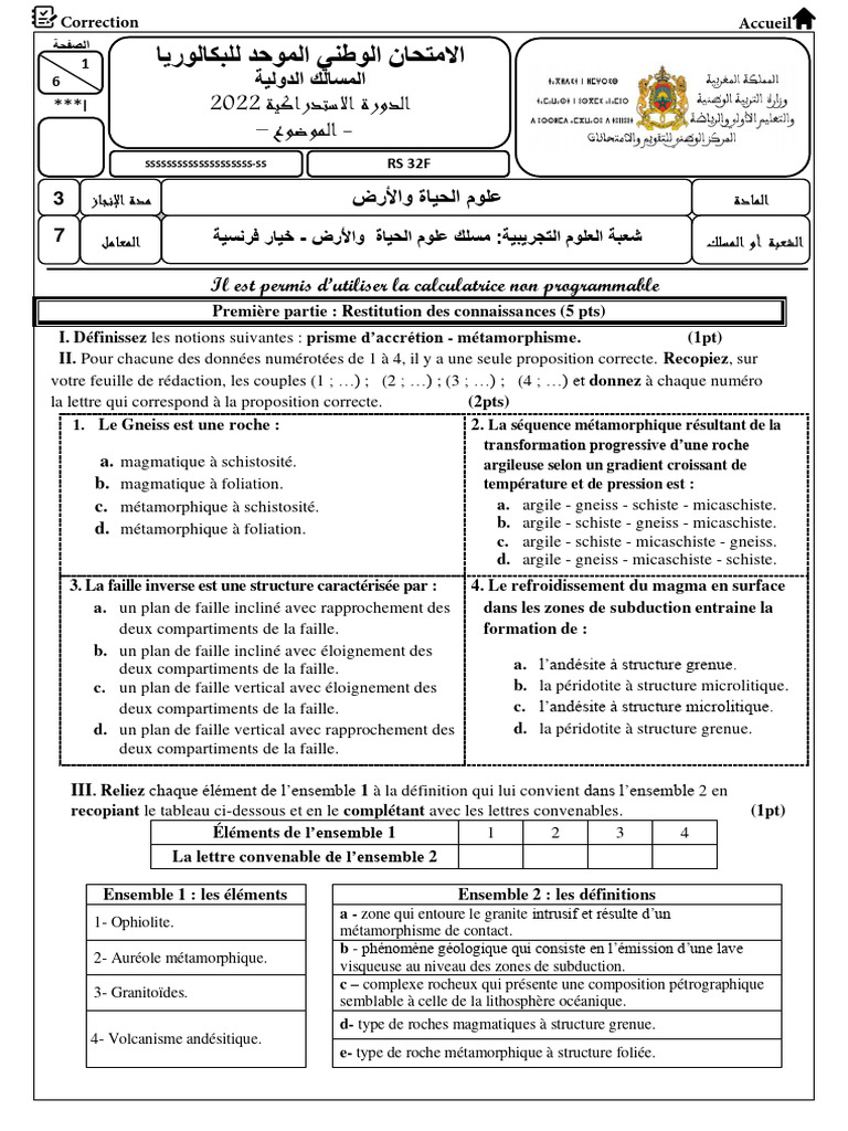 Examens de biologie : Bac 2022 Sciences | PDF | Respiration cellulaire ...
