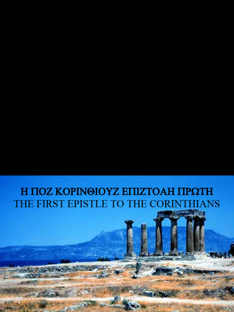 1 Corinthians | PDF | Spiritual Gift | Paul The Apostle