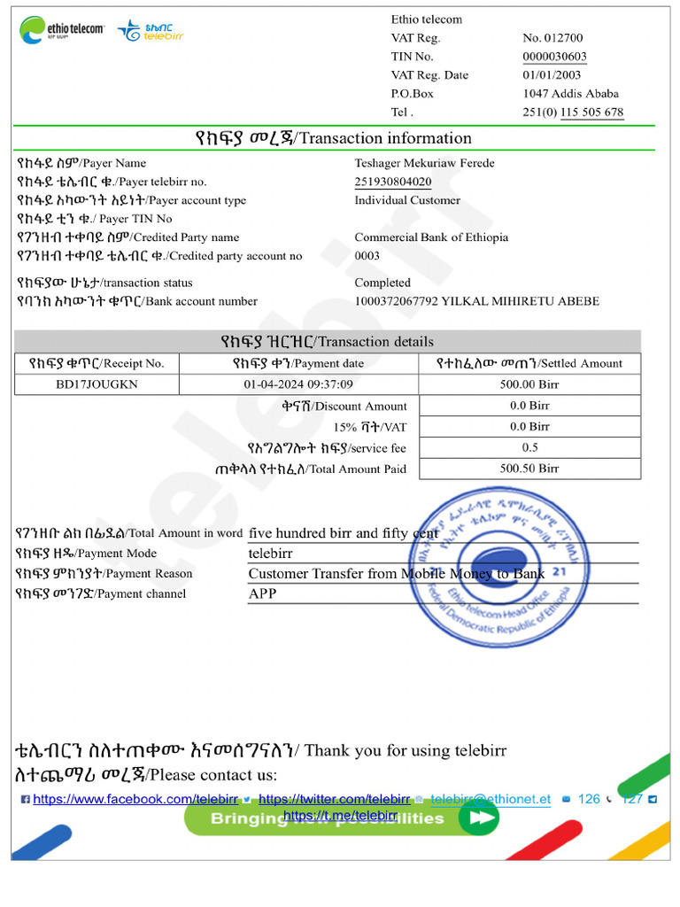 Telebirr - Customer Transfer From Mobile Money To Bank | PDF