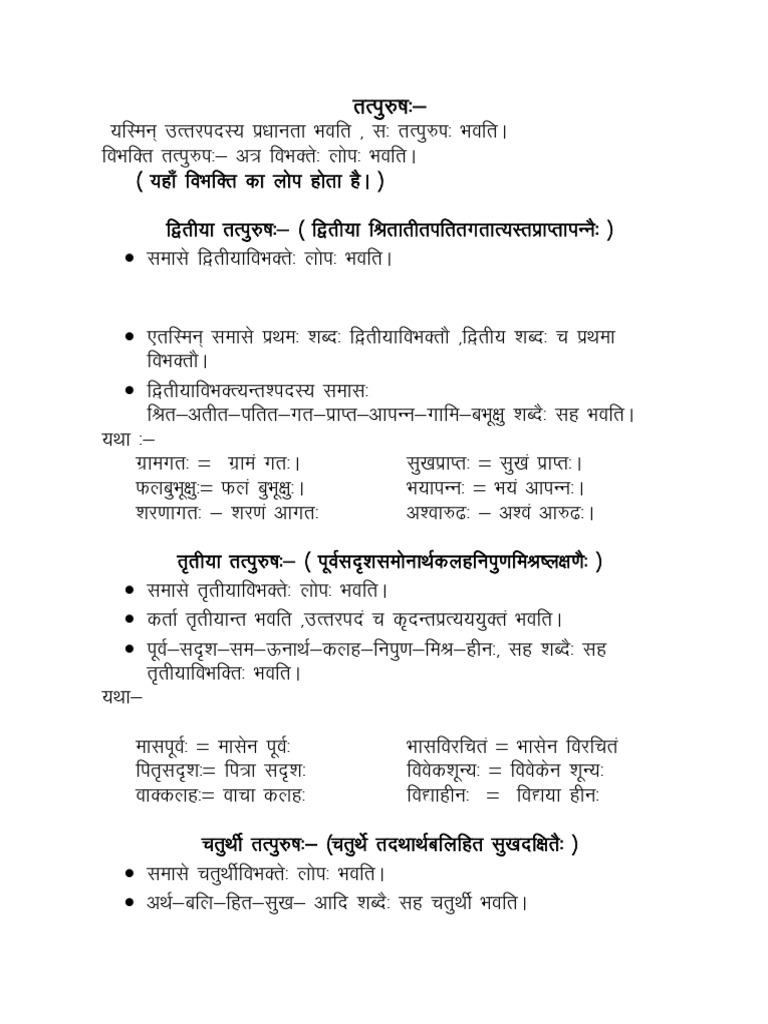 Tatpurush Samas | PDF | Potassium | Chemistry