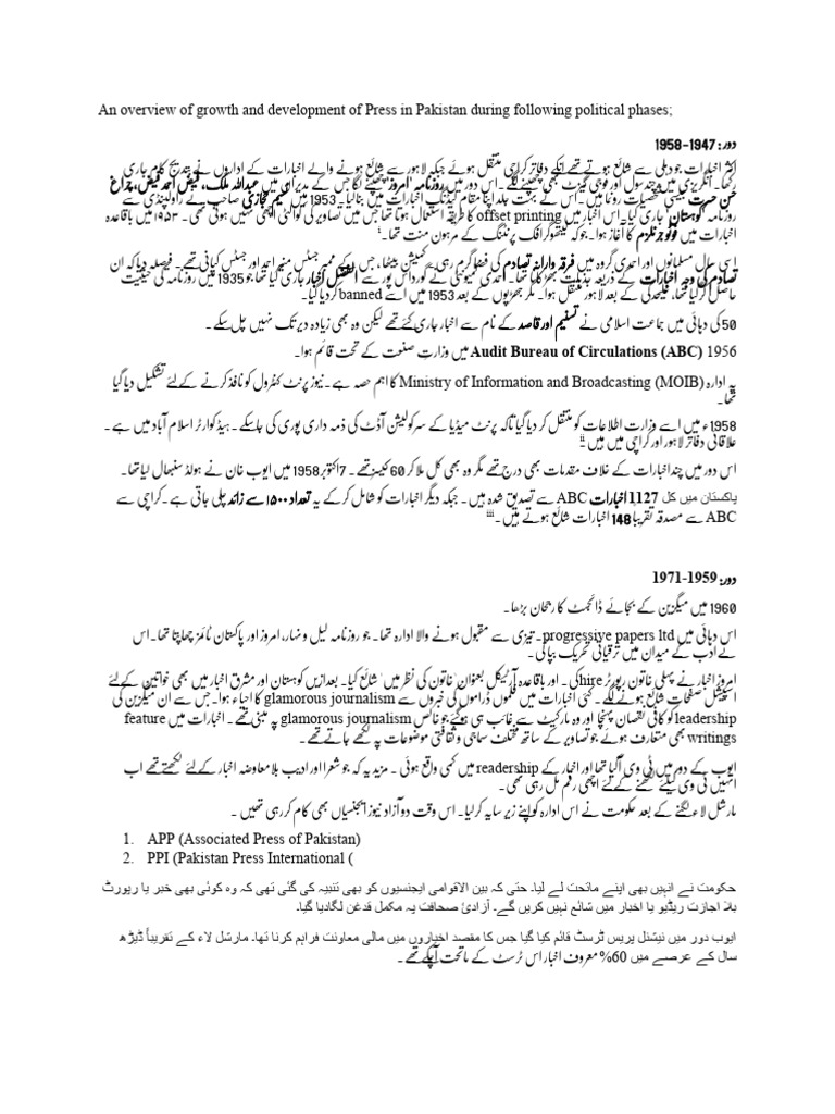 Newspaper Era 47 To 1969 | PDF