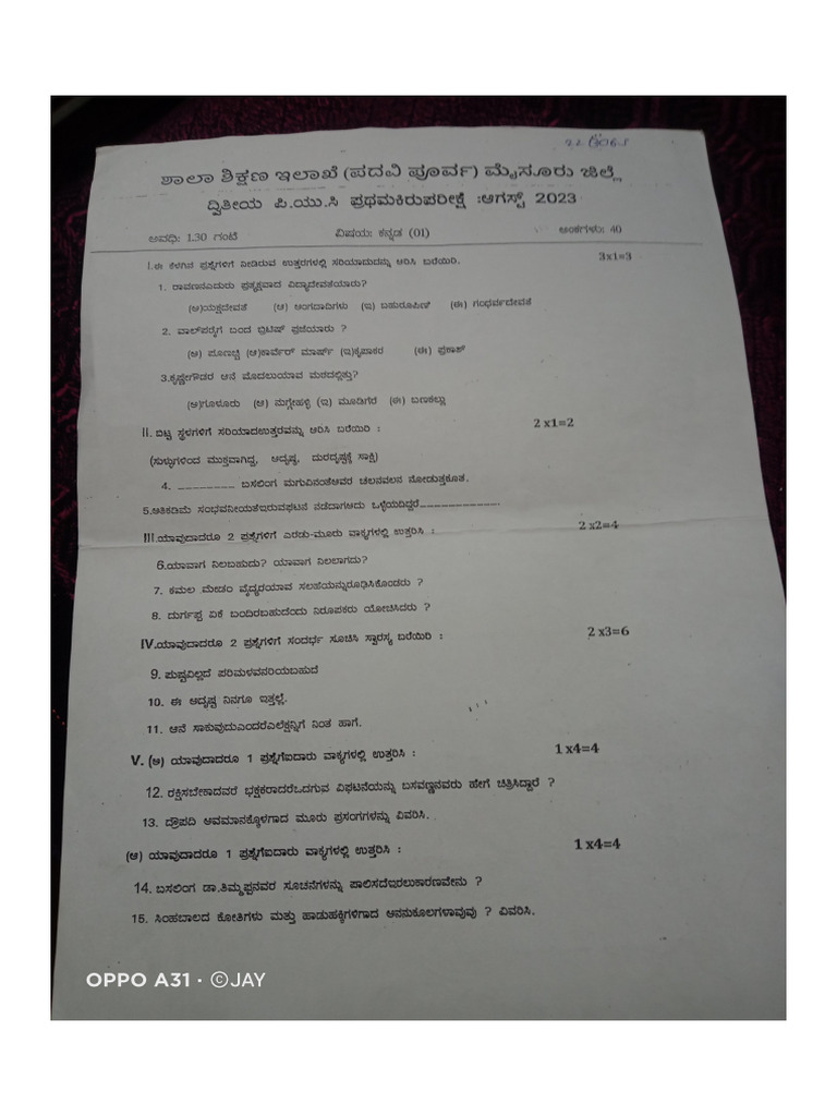 Image To PDF 20240525 17.55.18 | PDF