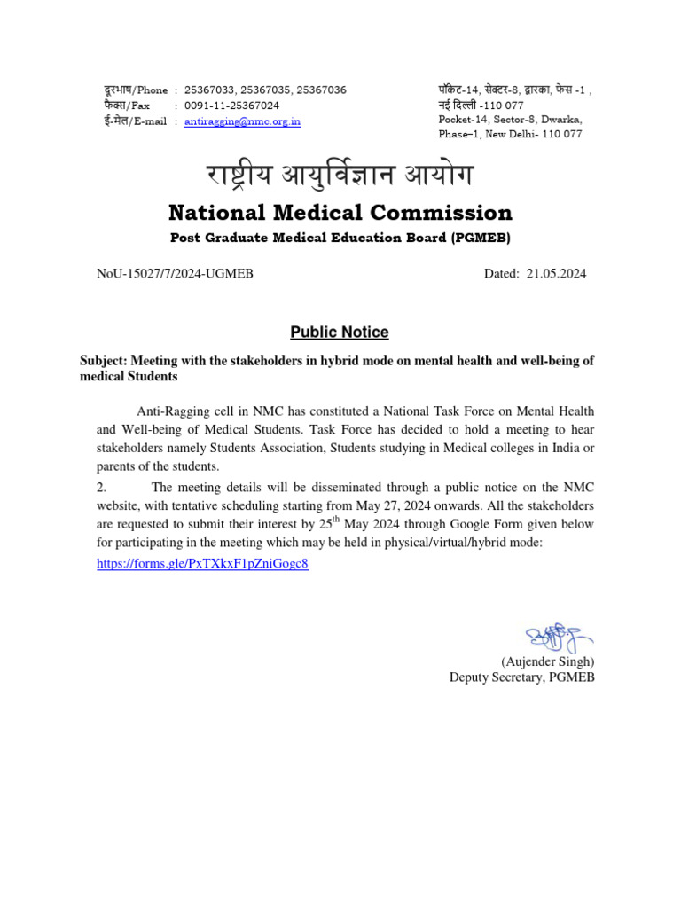 2024 05 21 Public Notice Meeting With The Stakeholders in Hybrid Mode ...