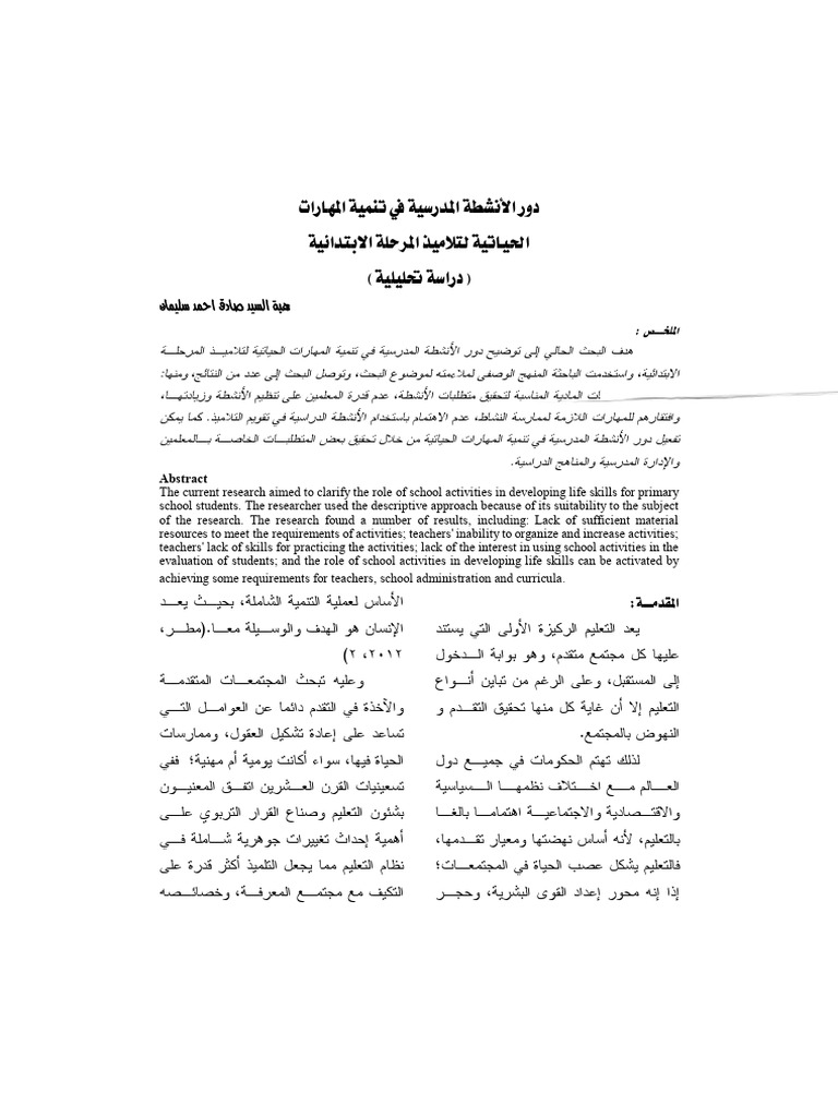 MAED - Volume 105 - Issue 3 - Pages 267-283 | PDF | Procedural Knowledge | Behavior Modification