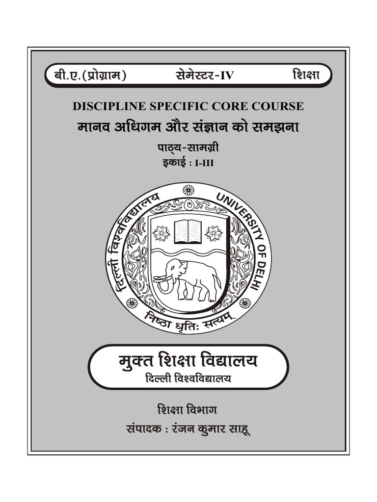 Understand Human Learning And Cognition Pdf