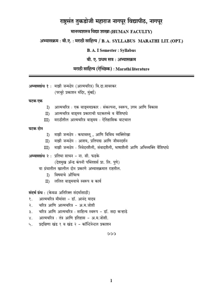 BA Marathi Literature Revised Syllabus 080920 | PDF