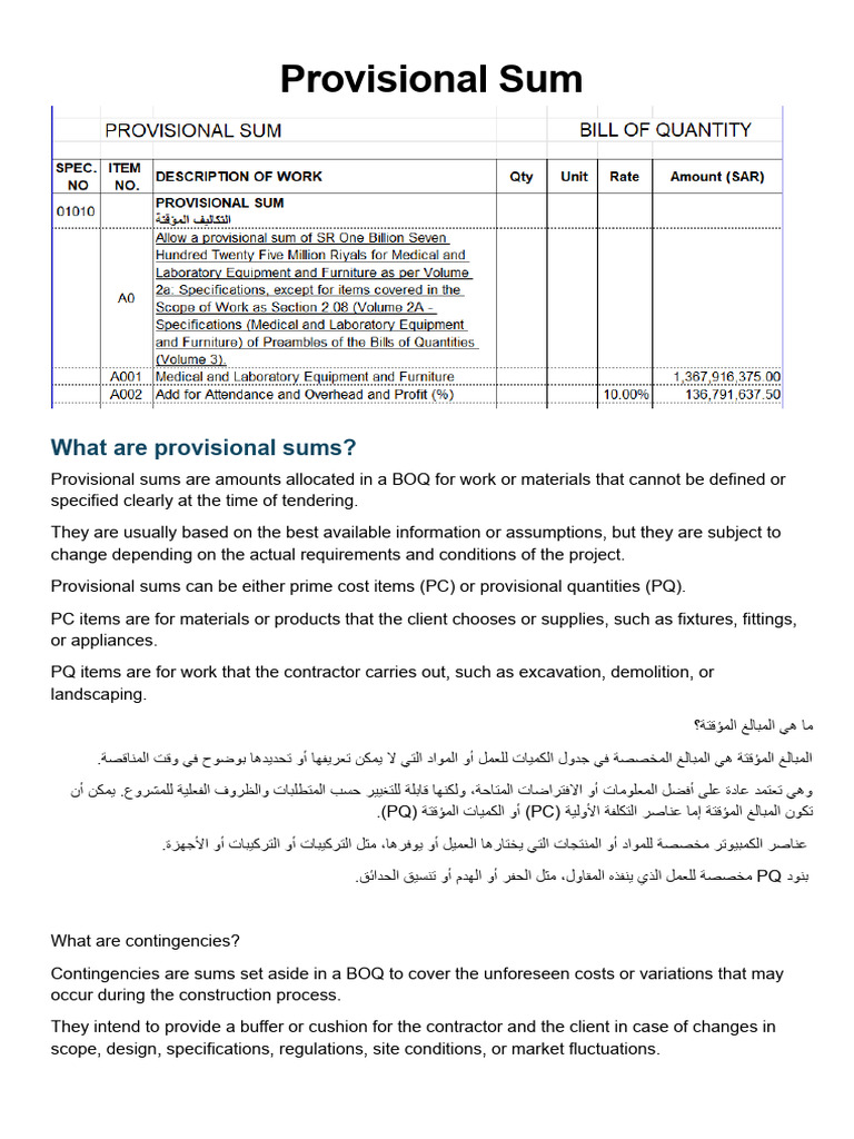 Provisional Sums | PDF