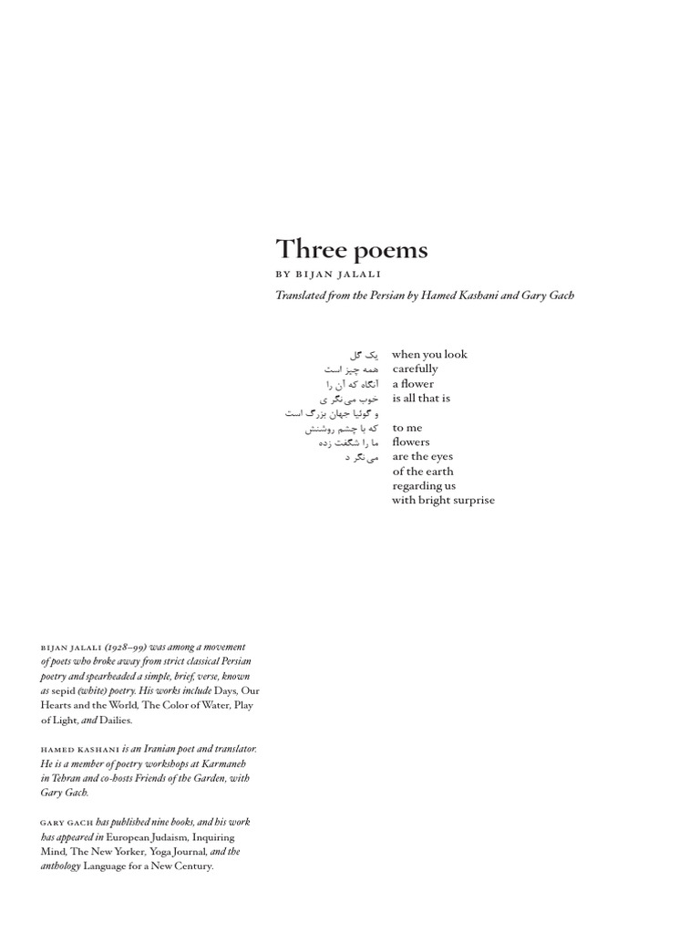Three Poems of Bijan Jalali | PDF | Writing | Poetry