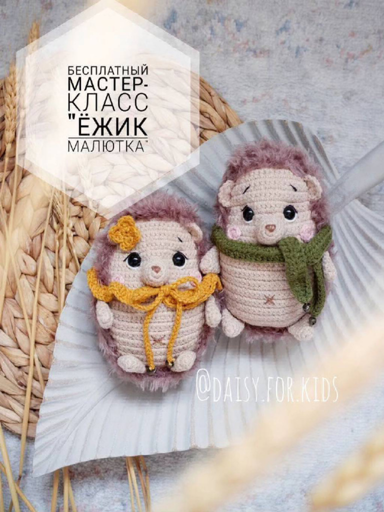 Ezhik Malyutka | PDF