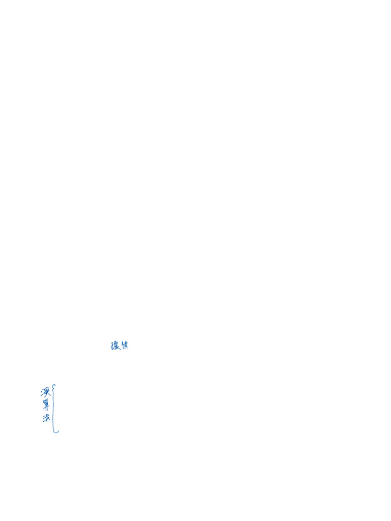 05-Probability Analysis and Randomized Algorithms | PDF