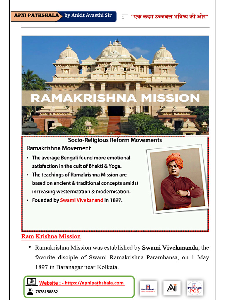 Ramakrishna Mission Was Established By, The Favorite Disciple of Swami ...