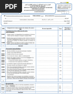 DECLARATION G50 Jibayatic | PDF | Revenus | Impôts