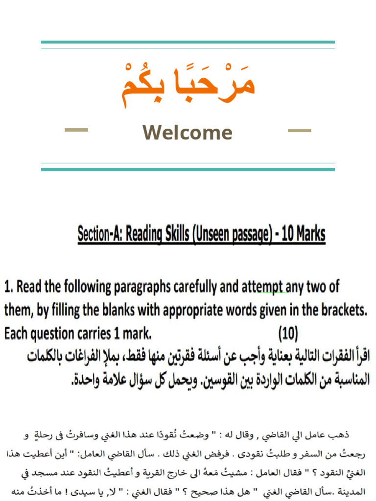 Class 10 Arabic Notes and Textbook PDF | PDF | Language Arts & Discipline
