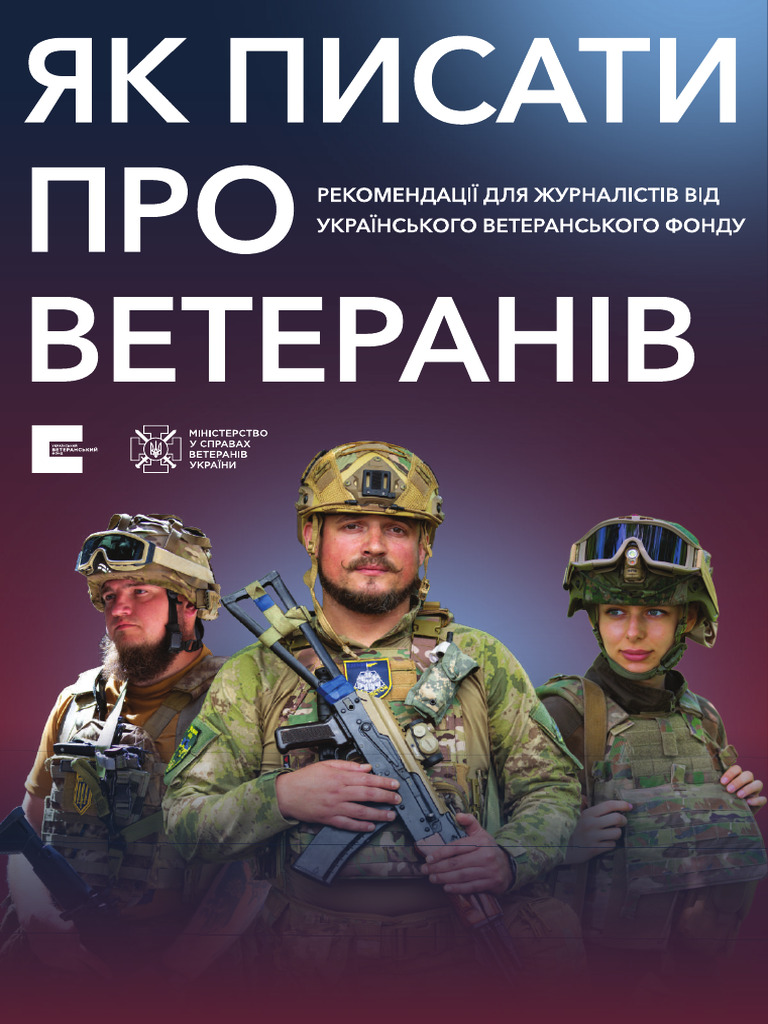 How To Write About Veterans | PDF