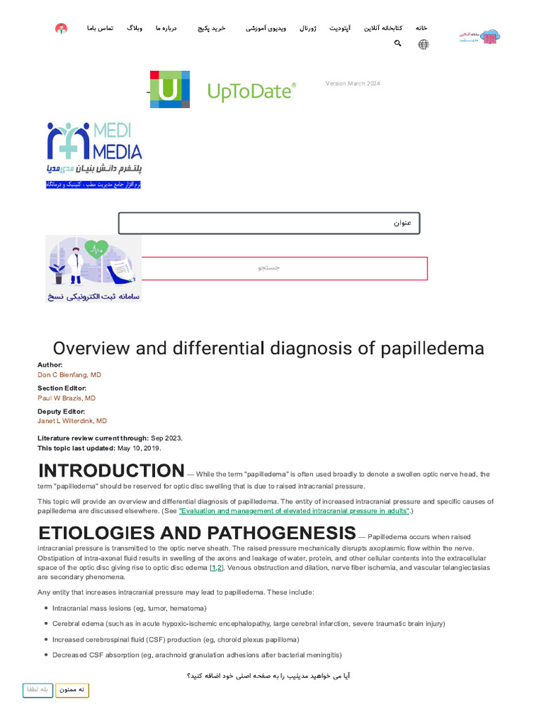 Overview and Differential Diagnosis of Papilledema | PDF | Home & Garden