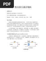 GEA P&I Diagram Symbol Legend | PDF | Valve | Pump