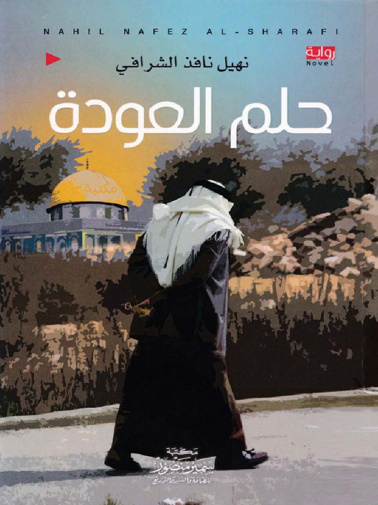 819 | PDF